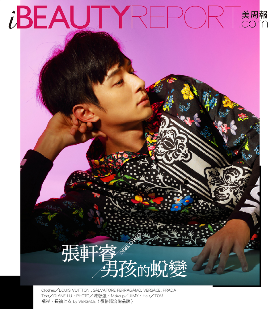 DEREK CHANG X MAY 2019 COVER – Diane Lu